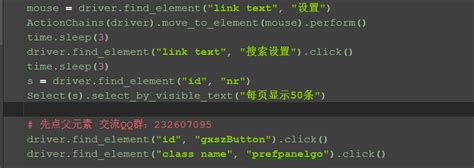 js解决click失效问题 lunvo 博客园