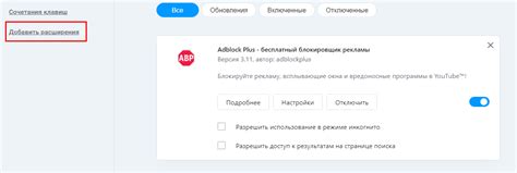 Как в Opera включить перевод страниц