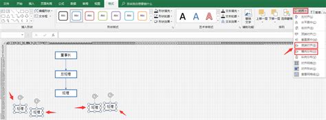 Excel流程图绘制技巧，对齐组合轻松便利，在奇怪的流程一样搞定 正数办公
