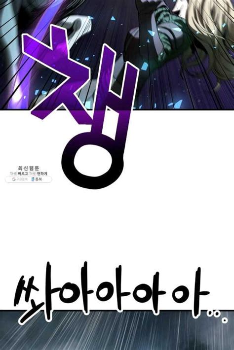 레벨업 못하는 플레이어 50화