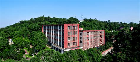 美丽校园 西南交通大学峨眉校区