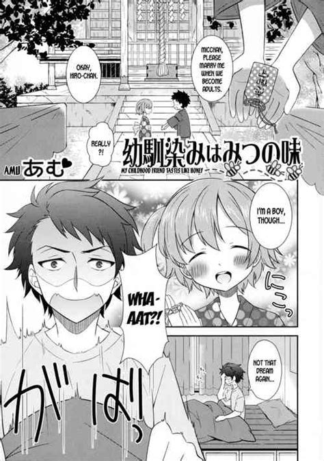 Artist Amu Nhentai Hentai Doujinshi And Manga
