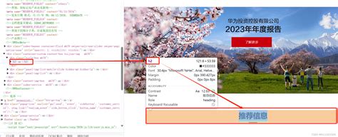 Html常用文本标签以及注释文本html 注释 Csdn博客 Html常用文本标签以及注释文本html 注释 Csdn博客