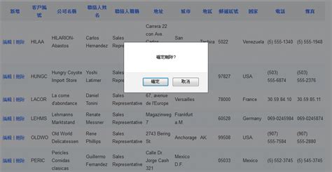 GridView 新增刪除修改以及排序 程式設計筆記