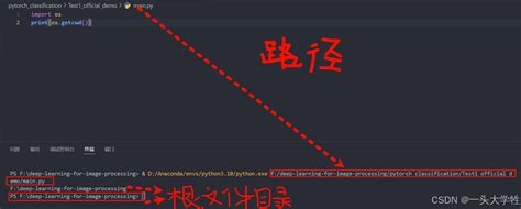 vscode 工作区和相对路径 vscode相对路径 csdn博客