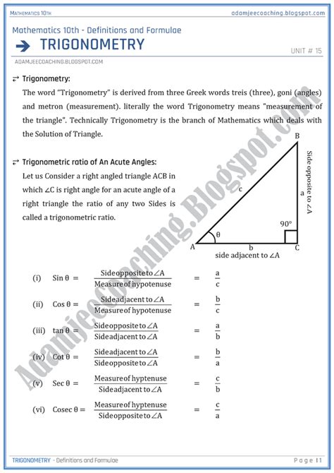 Adamjee Coaching Trigonometry Definitions And Formulae Mathematics 10th