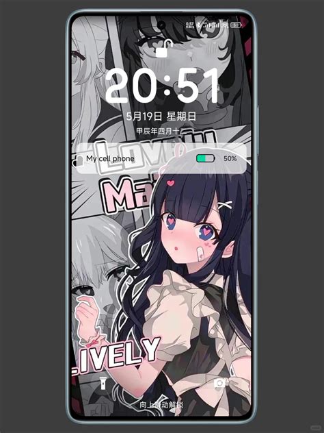 交出你们的壁纸吧！