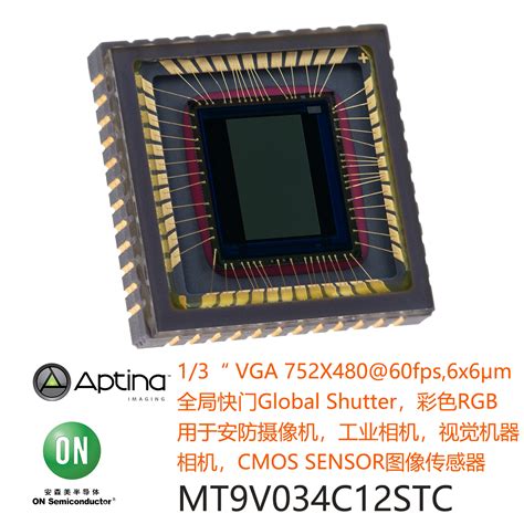 Mt9v034c12stc Aptina Onsemi安森美全局快门rgb彩色vga大像元高帧率图像传感器cmos Sensor，用于工业相机，机器视觉相机，安防监控摄像机 Sony