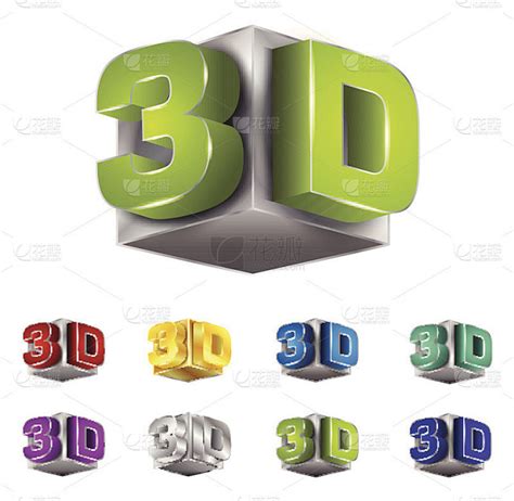 金属三维矢量颜色