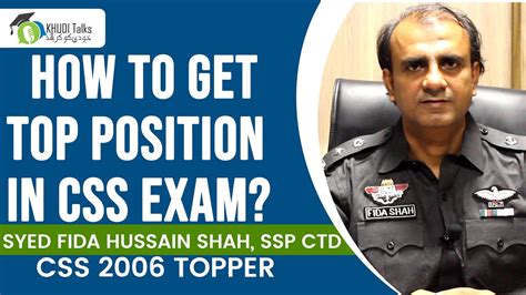 css me top karne wale ssp syed fida hussain shah css 2006 topper khudi talks youtube