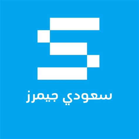 سعودي جيمرز Saudigamers Youtube