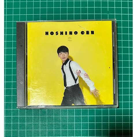 แผ่นซีดีมือสอง Gen Hoshino อัลบั้ม Koi Shopee Thailand