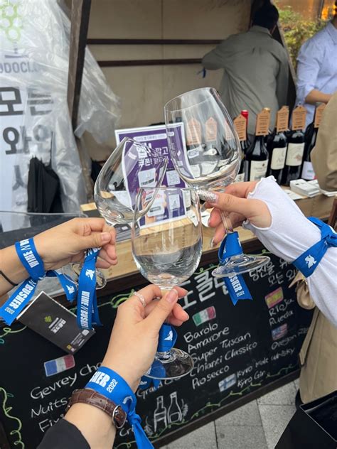 와인페어 200 즐기기 메리어트 와인앤버스커 포도클럽 네이버 블로그