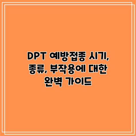 래로 시작하는 다양한 단어와 그 활용 방법