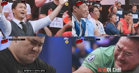 살면서 져본 적 없다 팔씨름 최강자 총출동오버 더 톱
