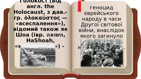 Блог вчителя зарубіжної літератури Векленко Світлани Петрівни Дистанційне навчання 7 клас