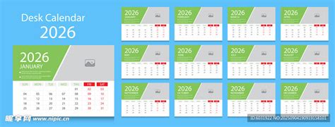 2026年日历模板设计图广告设计广告设计设计图库昵享网nipiccn