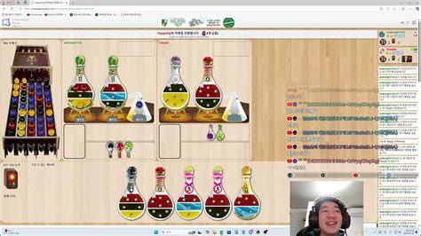 보드게임 아레나 포션폭발 일반게임4 Youtube