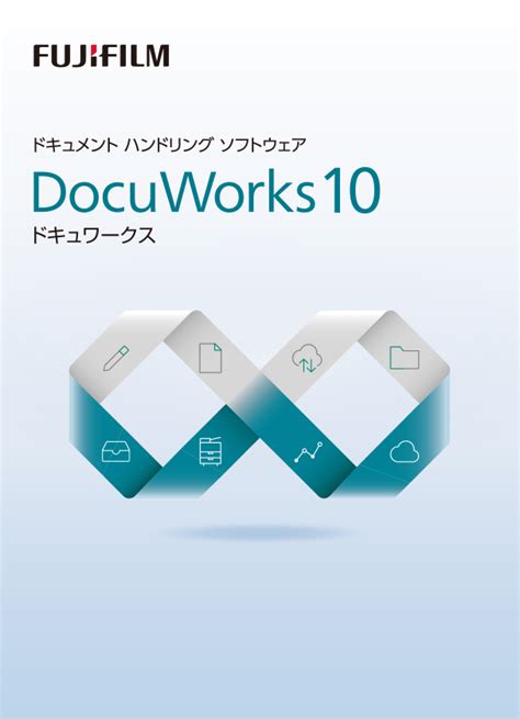 Docuworks 10 Fujifilm Business Innovation Corp