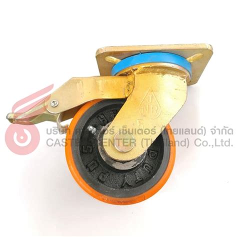 ลูกล้อโพลียูรีเทน 5นิ้ว แป้นเบรค Heavy Duty Caster Center Thailand