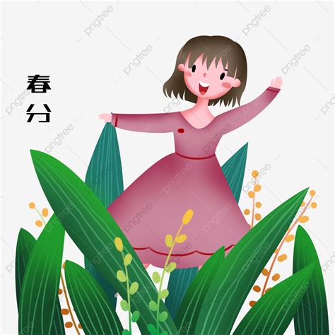춘분 문자 그림 아름 다운 소녀 일러스트 녹색 잎 노란색 식물 녹색 잎 노란색 식물 봄 PNG 일러스트 및 PSD 이미지