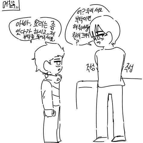 또복 On Twitter 권부자로 손 깍지끼고 왼발 보기 Ccyeurhvqc Twitter