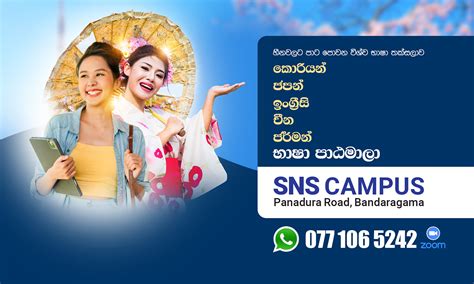 රුහුණු බාහිර උපාධි ආයතනය විශ්වවිද්‍යාල කථිකාචාර්යවරුන් පමණක්ම මෙහෙයවන නිසැක A සාමාර්ථයකට මග