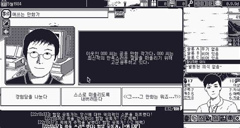 잠뿌리 On Twitter 월드 오브 호러2020 하다가 낯익은 분을 뵈었다 이토 준지 센세이가 왜 거기서 나와