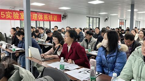 倍科集团2024年iso Iec17025实验室管理体系培训圆满结束！ 倍科电子技术服务（深圳）有限公司