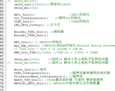 stm32野火开源平衡小车 九 完工散花 stm32遥控平衡车开源 csdn博客