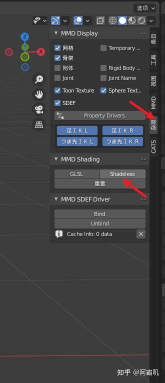【unity小技巧】下载原神模型，在blender中pmx模型转fbx模型，并导入到unity中使用，实现基于光照模型的内置和urp卡通渲染 知乎