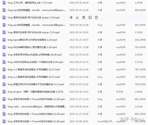 Linux下 C 使用 Epoll 多路复用 实现高性能的tcpserver 知乎