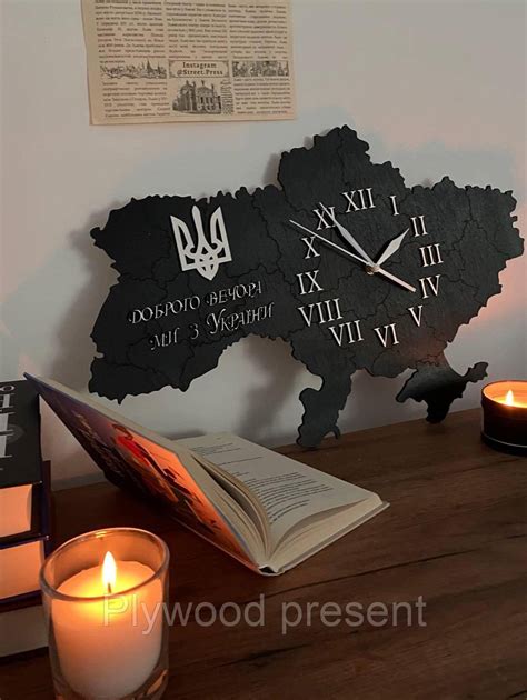 Купити Годинник Карта України ціна 500 ₴ Prom Ua Id 1872413300