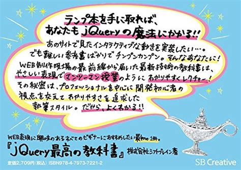 テーブルにソート機能を追加するtablesorterjsを簡単導入する方法 カタログクリップ