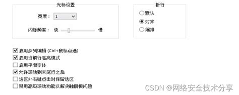 2024最新最全 notepad 安装与配置教程（非常详细）从零基础入门到精通，看完这一篇就够了！！！ nodepad csdn博客