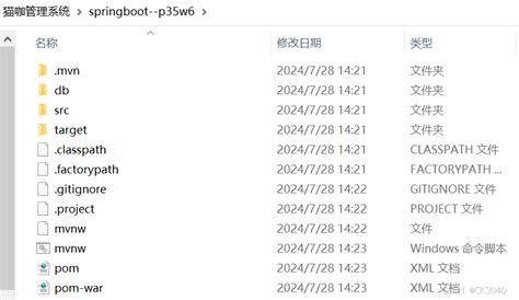 Springboot猫咖管理系统p35w6 （程序源码数据库调试部署开发环境）猫咖管理系统数据库数据 Csdn博客