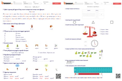 Мэдээ мэдээлэл Blesson