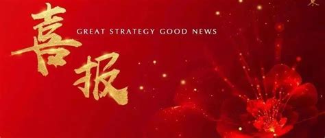 全省唯一！淄博1个集体入选第九届全国服务农民、服务基层文化建设先进集体书屋农家家庄村