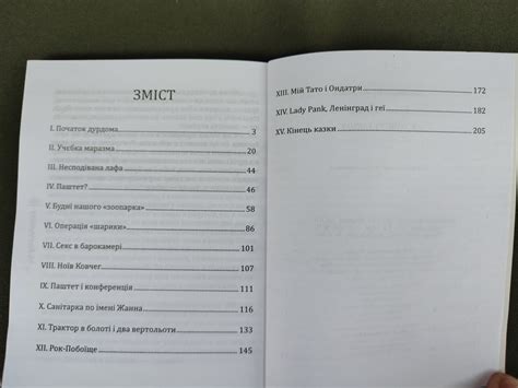 Книги Кузьма Скрябін Я Побєда і Берлін Я паштєт і армія 300 грн