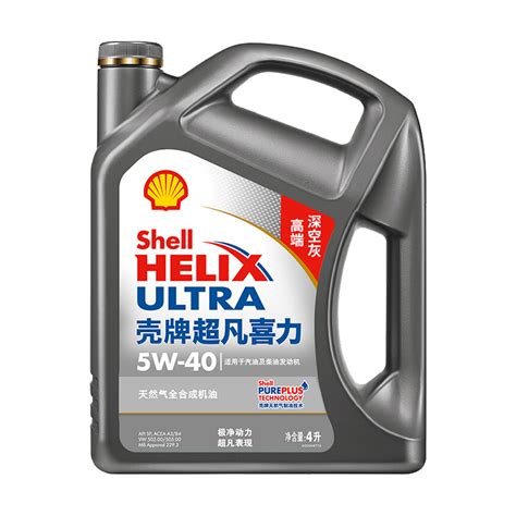 壳牌 Shell 超凡喜力天然气全合成机油2代灰壳5w 40 Api Sp级 4l 虎窝淘