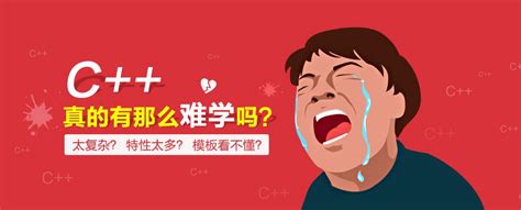 C 功能如此强大为啥想要学好它真的够呛 c 历史包袱 CSDN博客