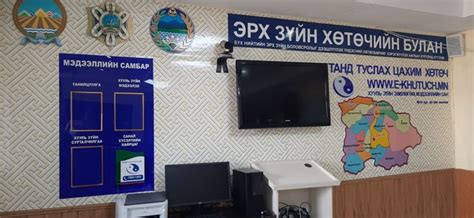 Иргэдийн хууль эрх зүйн мэдлэгт эрх зүйн хөтөч тусална