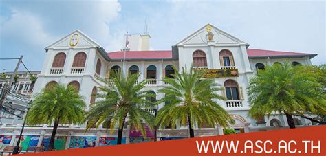 Assumption Convent School โรงเรียนอัสสัมชัญคอนแวนต์