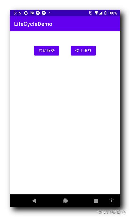 【jetpack】lifecycle 架构组件 系统组件与普通组件解耦 lifecycle 解耦系统组件与普通组件 解耦服务组件与