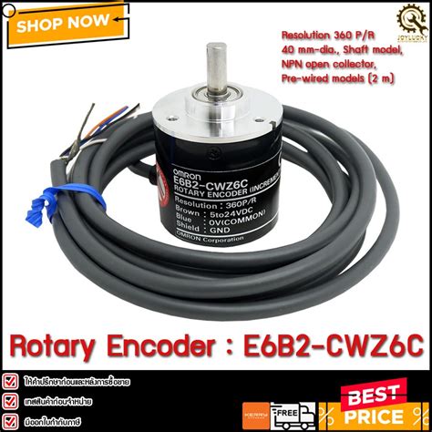 Rotary Encoder Omron E6b2 Cwz6c 360p R 5 24vdc Shopee Thailand