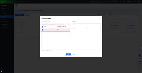 声音复刻 访问管理操作指引 腾讯云