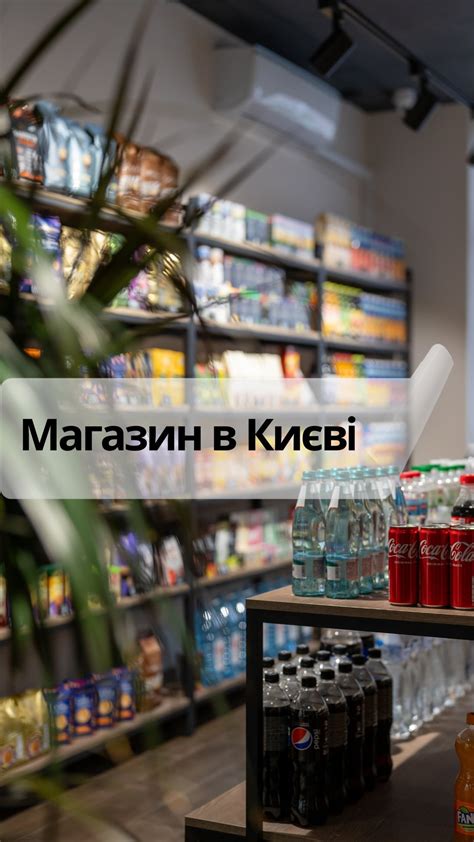 Good Food ПРОДУКТИ ТА ДЕЛІКАТЕСИ З ЄВРОПИ Good Food Kyiv • Instagram Photos And Videos