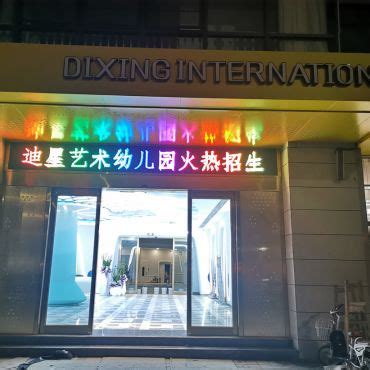 Programmable Scrolling LED Display Text LED Sign Manufacturer