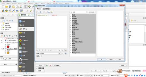 使用qgis进行研究区域制图实战 云社区 华为云