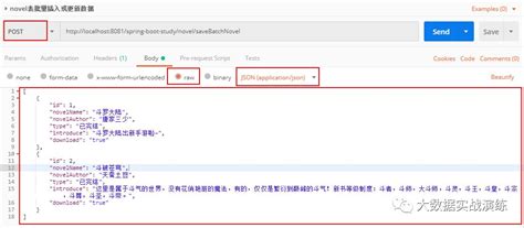 注解 RequestParam与 RequestBody的使用场景 腾讯云开发者社区 腾讯云